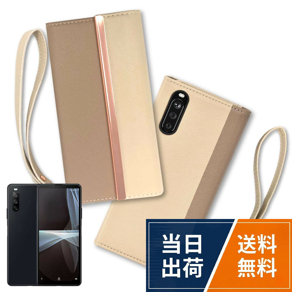 【スマートフォンにもお化粧を】 ファンデーションのような手帳型スマホケースです。 こだわりと使いやすさを求めたシンプルなデザインとなっております。。【落下防止対策にもなるストラップホール付き】 シズカウィルはお客様のニーズにお応えできるよう...