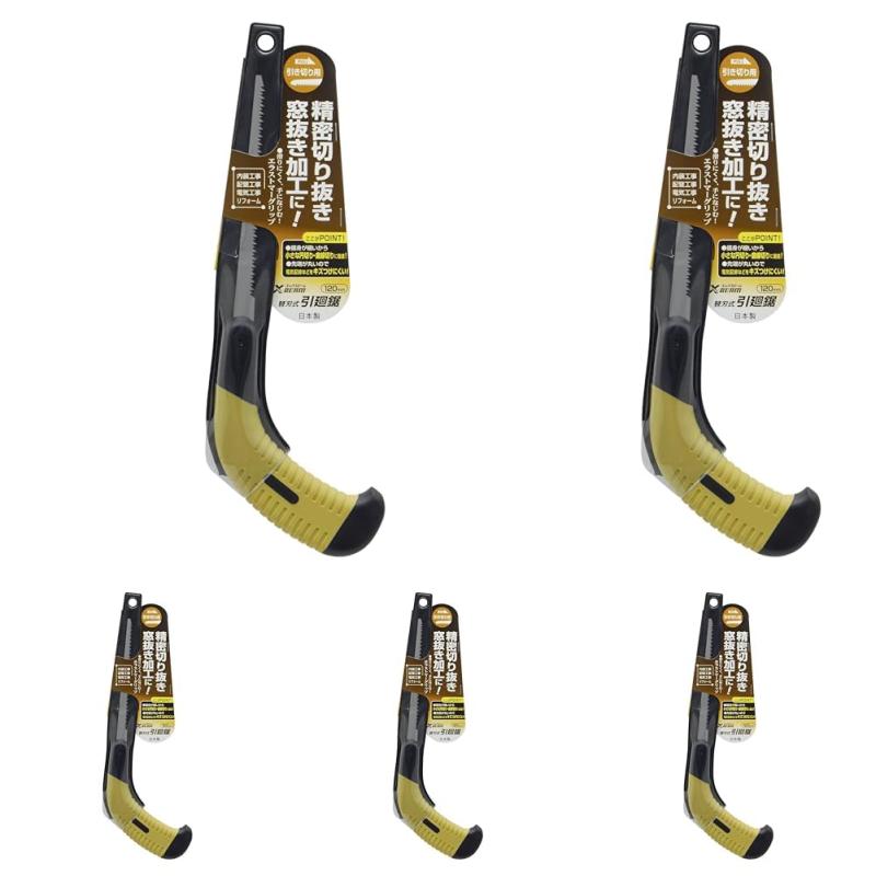 高儀 X-BEAM 替刃式 120mm