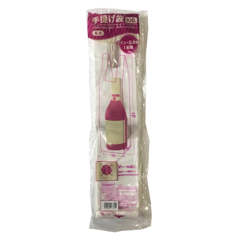 ジャパックス レジ袋 乳白 省資源タイプ エンボス加工 ベロ付き ポリ袋