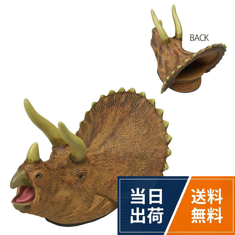 サイズ:10×13×10。材質:ポリレジン。生産国:中国セトクラフト デザイン小物 茶色 10×13×10 デスクキーパー(トリケラトプス) SR-4082 / 10×13×10