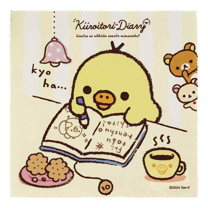 パール(Pearl) KBセーレン クリーニングクロス ザヴィーナミニマックス メガネ拭き 液晶クリーナー スマホクリーナー カメラクロス 18.5×18.5cm 日本製 キイロイトリ ダイアリー 1 18931✅ザヴィーナミニマックスのメ...