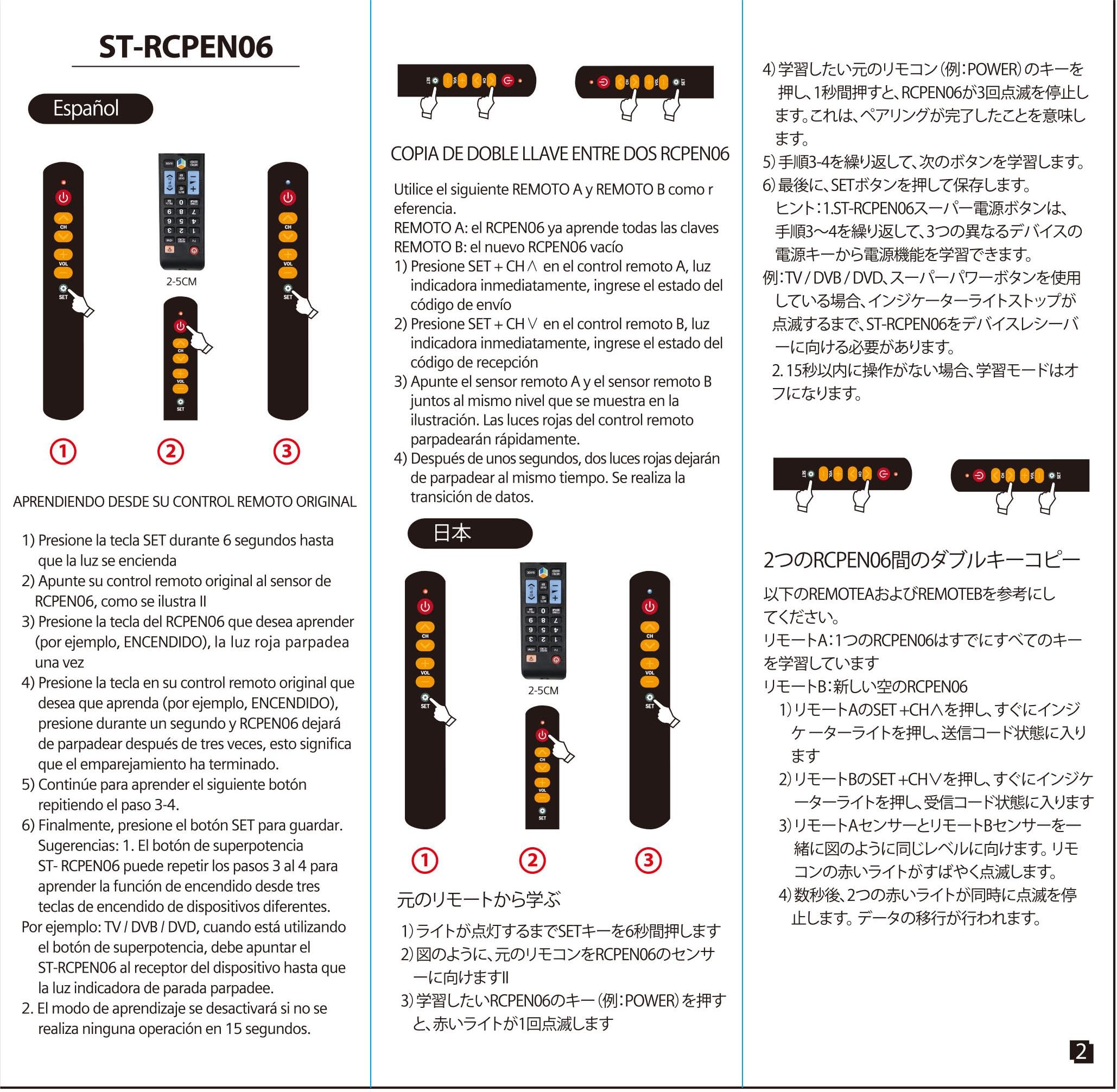 ST-RCPEN06は、従来の複雑なリモートコントロールから最適化されています。新しいシンプルなデザインは、頻繁に使用されるボタンしかキップしないので、多くのボタンを使う必要がなくなりました。6キー 学習リモコン高齢者や子供もが使いやすい。...