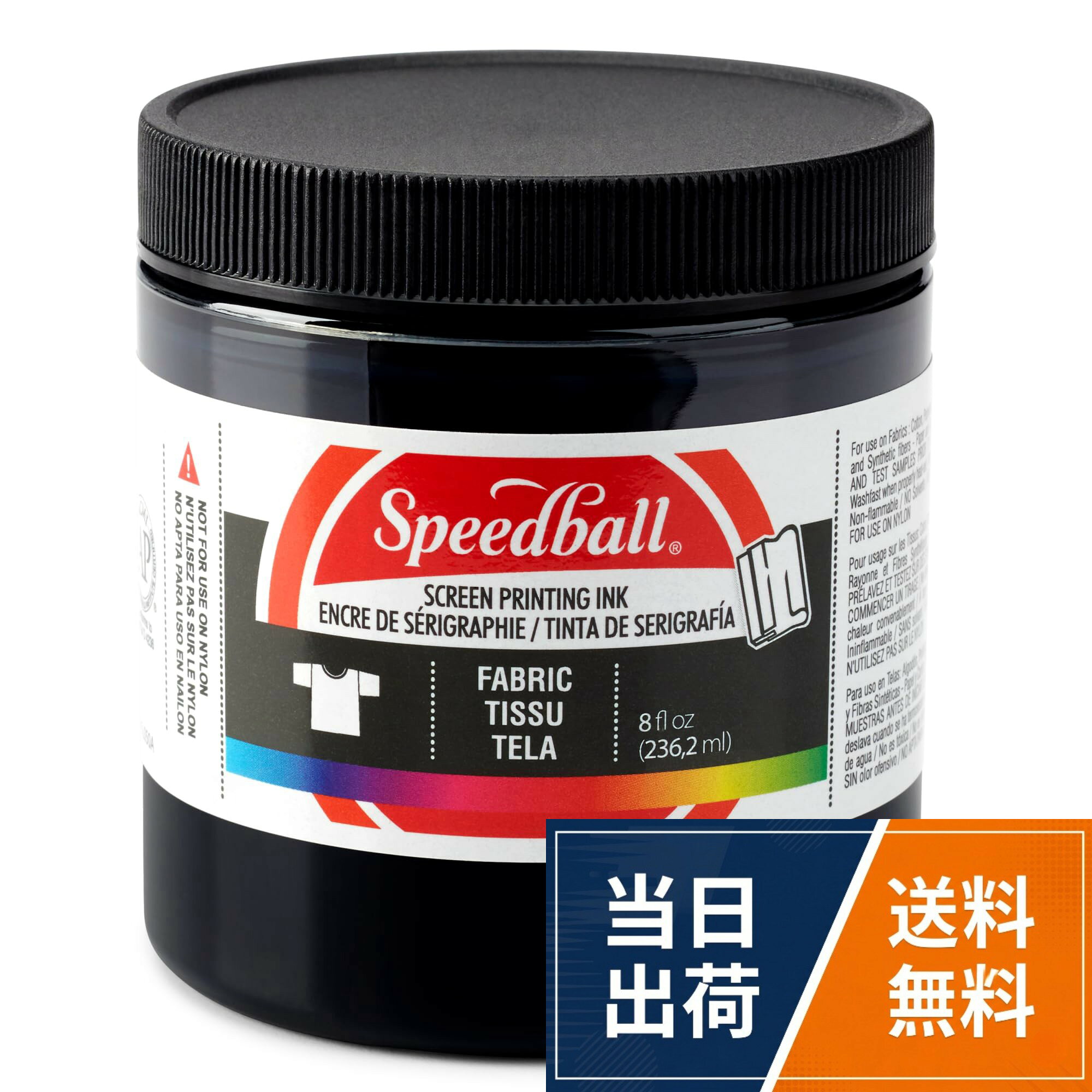 作業に適した性質 - 鮮やかな色彩で、広い範囲に均一に広がります。布地、紙、ダンボールに対応 - 綿、ポリエステル、ブレンド生地、リネン、レーヨン、その他合成繊維を含めた幅広い生地への印刷に活用できます。他にも紙やダンボールにも対応。変質し...