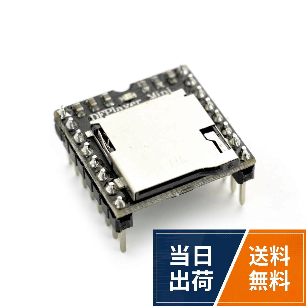小型サイズ、大容量ストレージ拡張： わずか20mm*20mm、重さ20gのコンパクトサイズのモジュールは、スペースに制約のある製品への組み込みに最適です。また、64MBのNORFLASHだけでなく、最大32GBのTFカードやUSBドライブも...