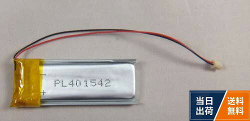 NW-E013 NW-E015 NW-E016 SONY ウォークマン（walkman） 用バッテリー 電池