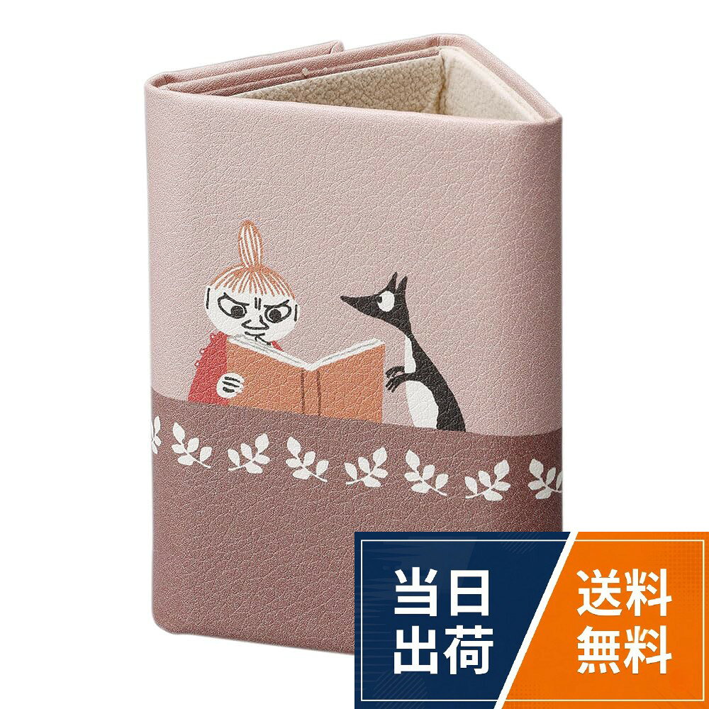✅【小物もすっきり、おしゃれに収納】リモコンやメガネ、小物類を収納できる、スヌーピーデザインの折りたたみ式スタンド。コンパクトなのにしっかり自立し、卓上をすっきり見せてくれます。。✅【使わない時はたたんでスマートに】マグネット式でパチッと組...