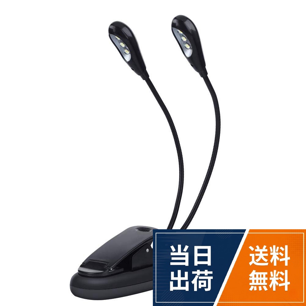 【USB充電式】USB充電式なので、3本のバッテリーまたは付属したUSBケーブルを使って、どこでも気軽に製品に充電できます。大変便利になります。。【クリップオンライト】ベースに固定され、持ち運びに便利な大きさ。クリップ式ライトなので設置がと...