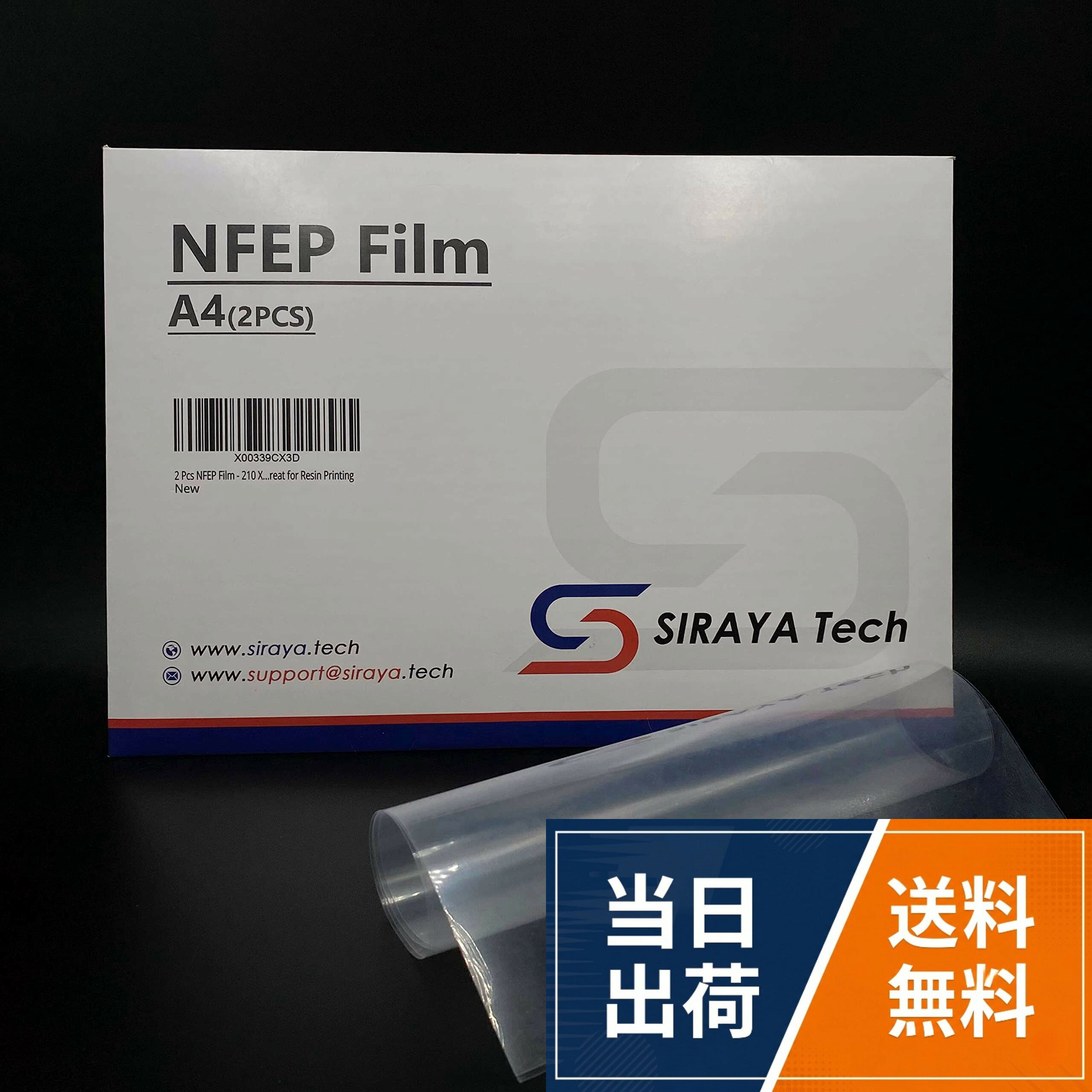 Siraya Tech NFEP Film - A4 size (210 X 297mm) Better Durability Fewer Layer Lines Accurate Print Results Great for Resin...