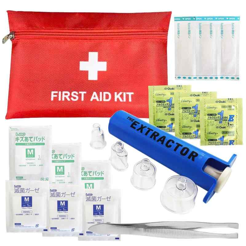 Life solution works ポイズンリムーバー 救急セット 登山 防災 災害 持ち運び 用 毒吸引器 入り ファーストエイドキット 応急処置セットLife solution works ポイズンリムーバー 救急セット 登山 防災...