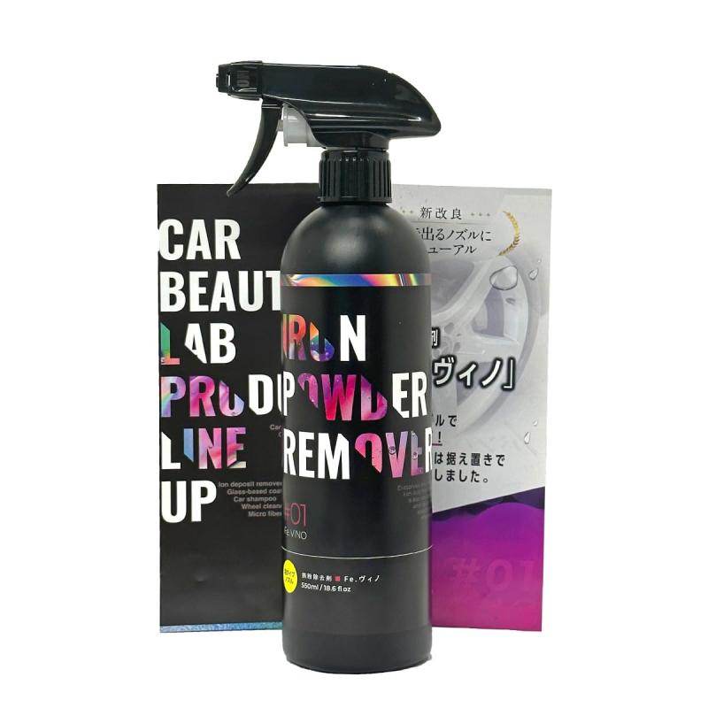 新感覚,泡の力で鉄粉さよなら CAR BEAUTY LAB お車の鉄粉除去剤Feヴィノ 550mL 中性 ボディ ホイールのブレーキダストや鉄粉を落とし 美しさを保ちます カービューティラボ CBL01 (鉄粉除去剤(単品鉄粉除去剤「Feヴ...