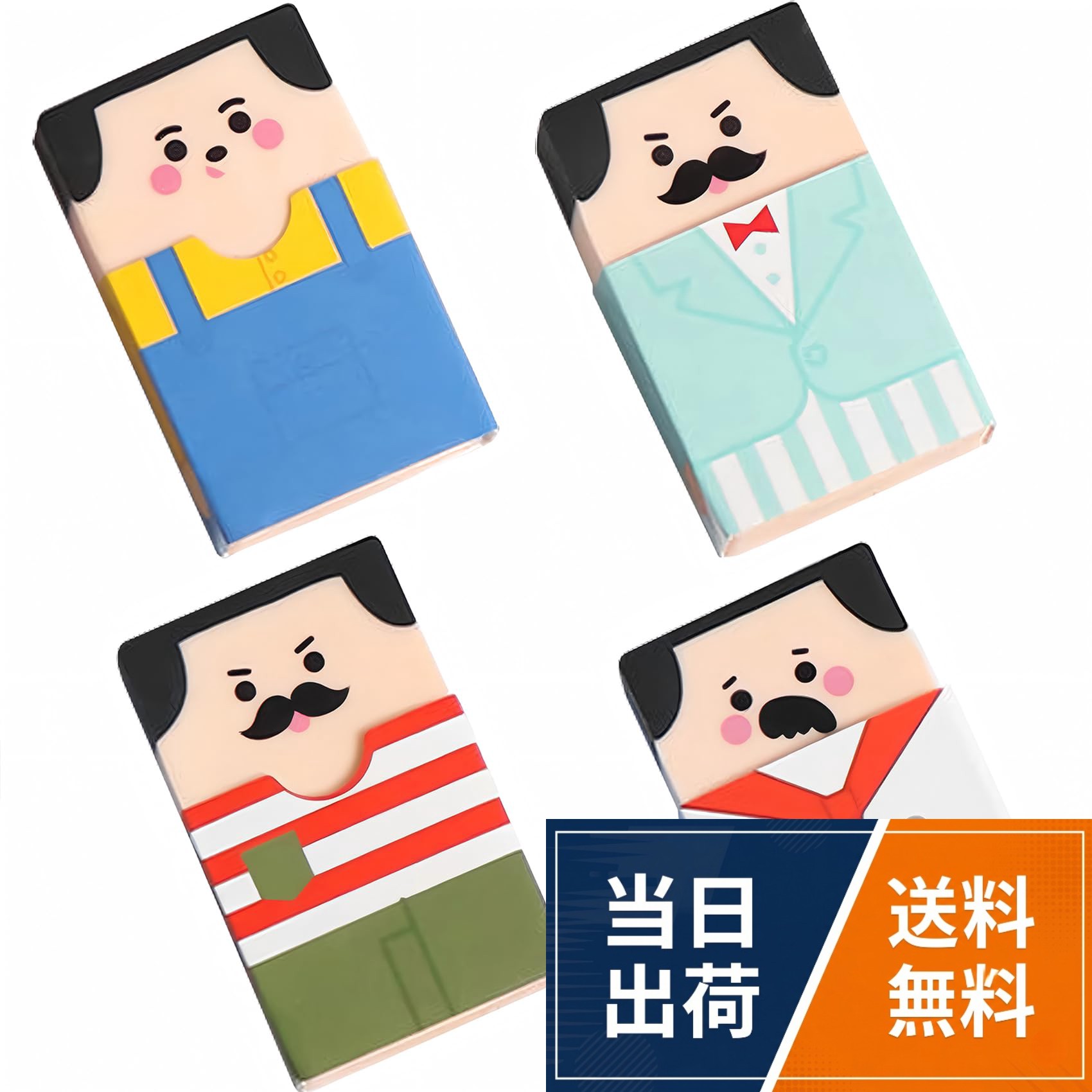 【サイズ】5*3cm。【セット内容】4枚セット、4種類のスタイル。。【かわいい消しゴム】かわいい消しゴムには、ストライプ中年男、スーツ中年男、料理人、学生の4つの異なるスタイル含まれています。面白い消しゴムは中年男性が主役で、消しゴムを使う...