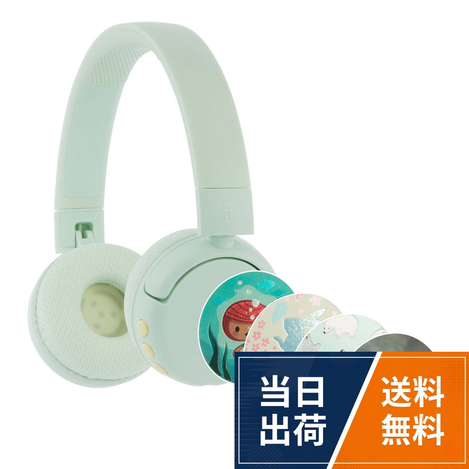 Onanoff キッズ ワイヤレス ヘッドホン BuddyPhones POP Fun