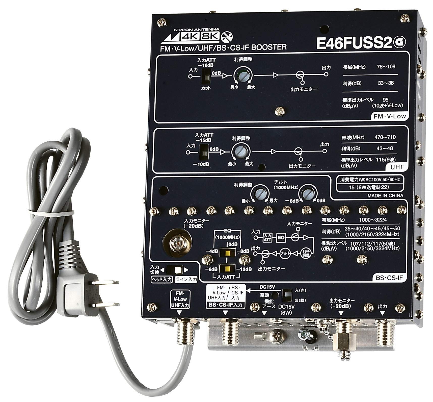 原産国:中国。【用途】CS・BS/UHF/V-Low・FMブースター 4K8K(3224MHz)対応。【特徴】定格出力117dB(3.2GHz)のハイパワーを実現。【特徴】不要放射34dBμV/m以下の高シールドタイプ。【仕様】利得●FM・...