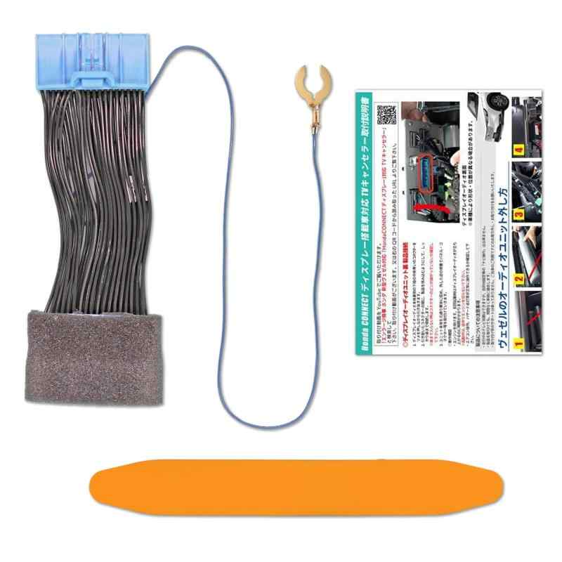 FIT・HONDAe対応TV・ナビキャンセラー