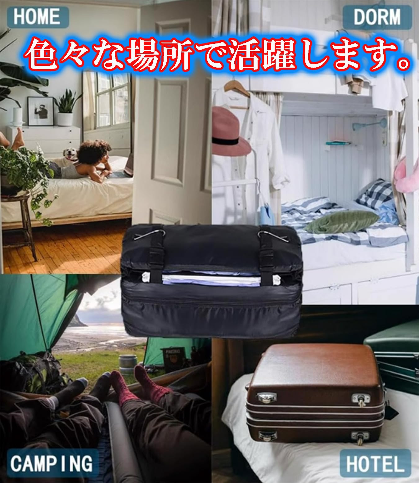 【旅行先での収納】持ち運び可能な吊り下げ式収納バッグは、荷造りや荷解きを簡単にし、散らかることなく、旅行をより楽しくします。 吊り下げ、スーツケース、コンパクト収納の3つの形式から選べます。 目的地に着いたら、収納ボックスを開いて留めれば、...