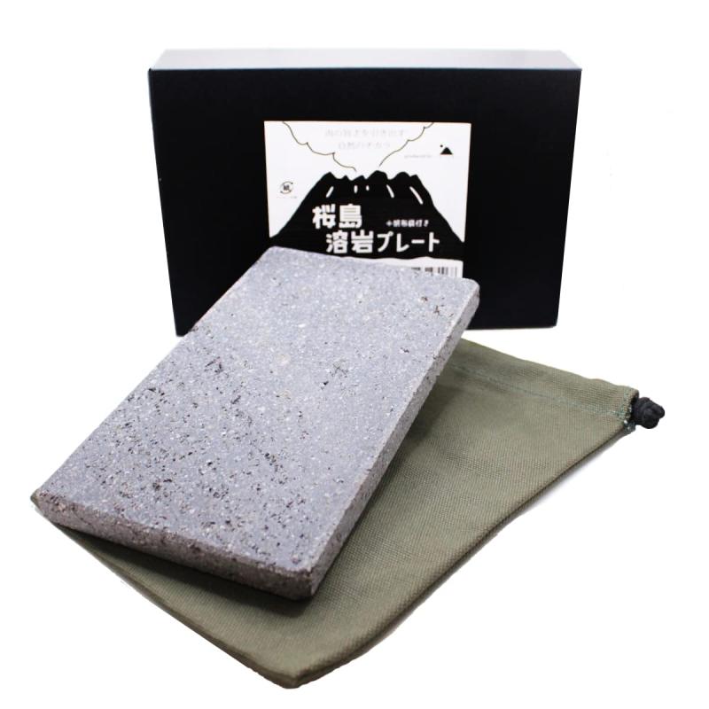 ツキノフモト 桜島 溶岩プレート 桜島の溶岩をそのまま削り出し 国産 鹿児島県産 焼肉プレート キャンプ 焼き肉 ソロキャンプ BBQ 桜島溶岩焼き素材：桜島溶岩産地/加工所：桜島（鹿児島県）/桜島（鹿児島県）サイズ：20cm×12cm×1...