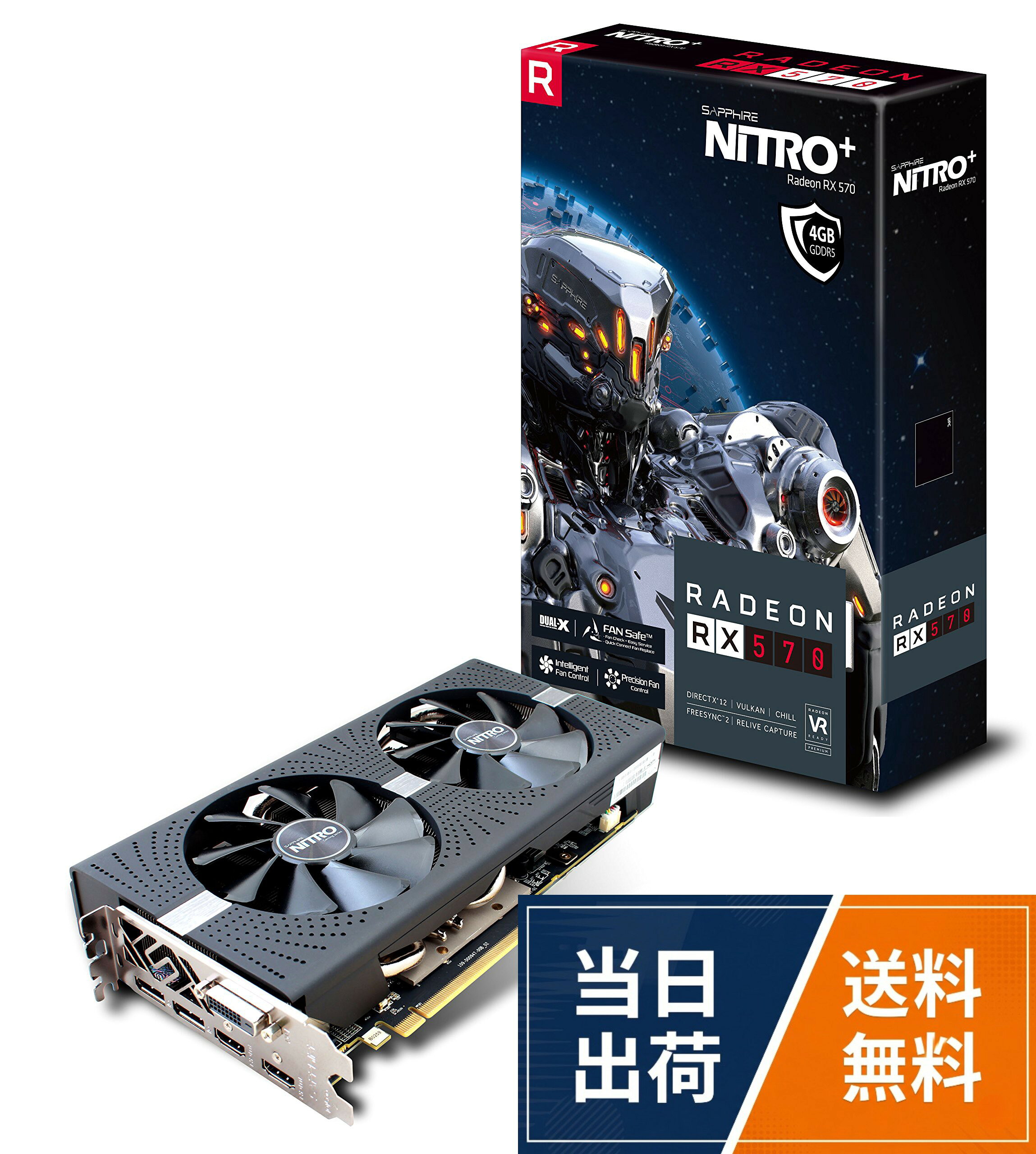 HDMIが2つ、DVI-Dが1つ、DPが2つ。。256ビットメモリーバス。。冷却テクノロジー : デュアルファン。Sapphire 11266-14-20G Radeon NITRO+ RX 570 4GB GDDR5 DUAL HDMI ...