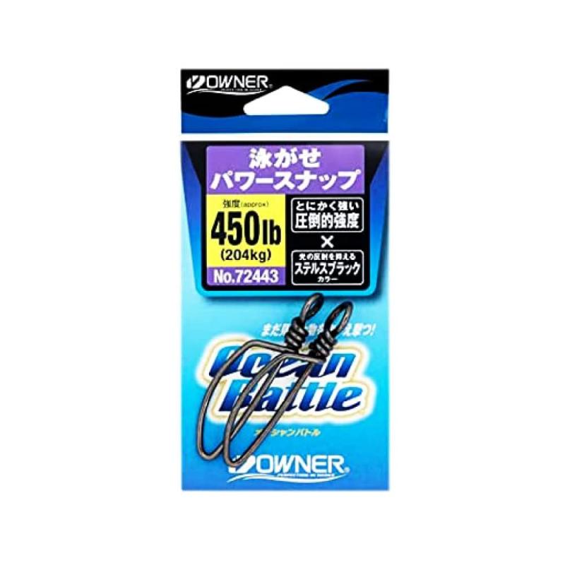 オーナー 泳がせパワースナップ 450lb強度：450lb（204kg）入数：2個入