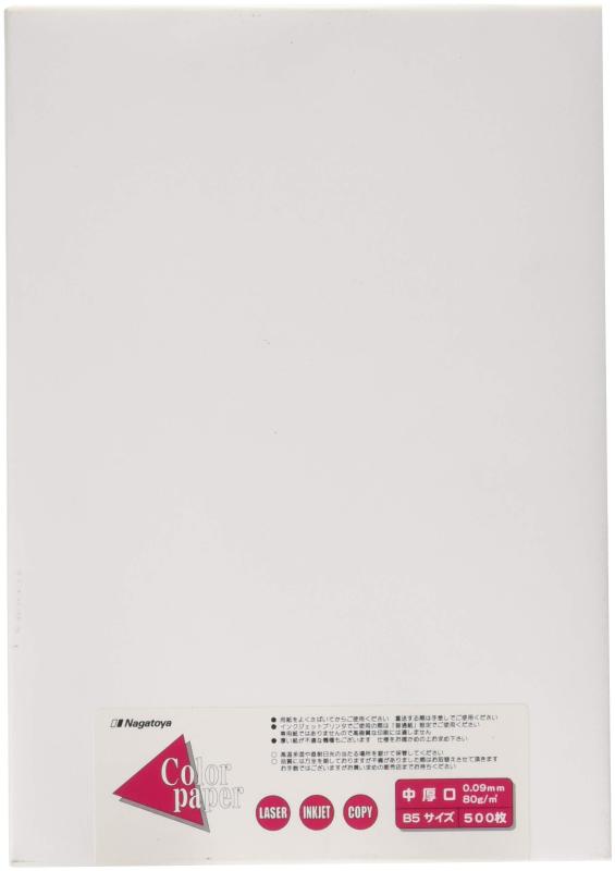 長門屋商店 カラーペーパー ナ-4251 B5 中厚口 0.09mm 500枚 しろサイズ:B5(182×257mm)坪量:80g/m2 紙厚:0.09mm材質:色上質紙 種別:中性紙日本製