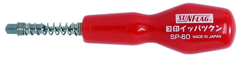 サンフラッグ(SUNFRAG) センター目印 イッパツクン SP-60寸法:130×30mm質量:46gねじ穴許容:約Φ3~Φ6用