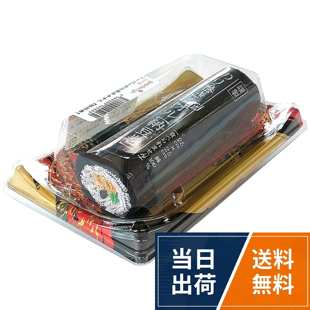 豪華絢爛なケースに入った納豆巻きそっくりなタオル。贈って楽しい、使って便利なタオルです。お祝いやプレゼントに最適。【タオルサイズ】250×250mm。【材質】綿100％、ジャガード織ジオ(GEO Design) デザイン タオル スーパーの...
