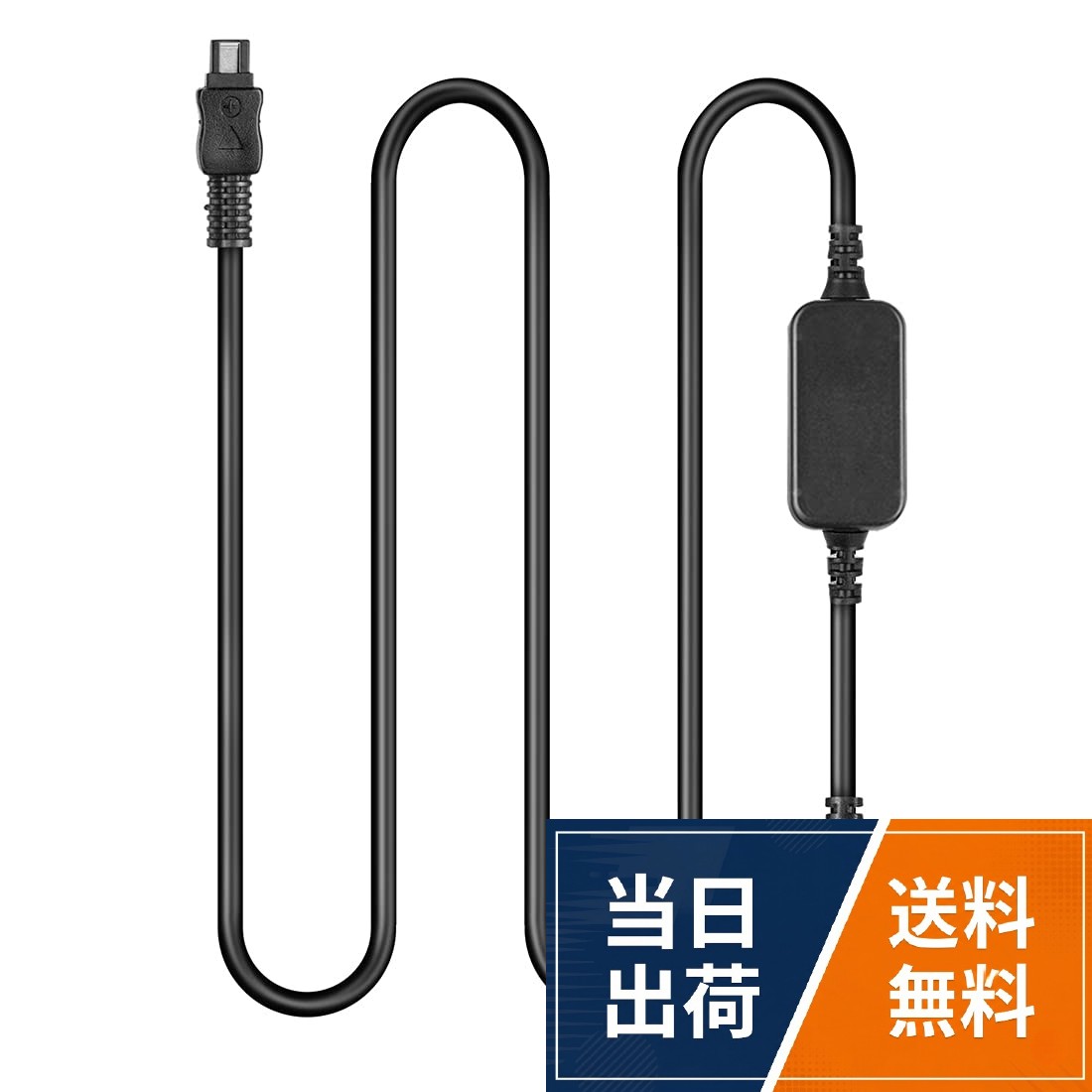 ★ DC駆動ケーブルは電源アダプタの役割を果たすだけじゃなく、また、効果的に高調波電流雑音を抑制することが出来ます。。★ 高品質のチップ、DC - DCコンバータ、変換効率が高い。安定性良い、高電流出力することができ、静電気が小さいです。★...