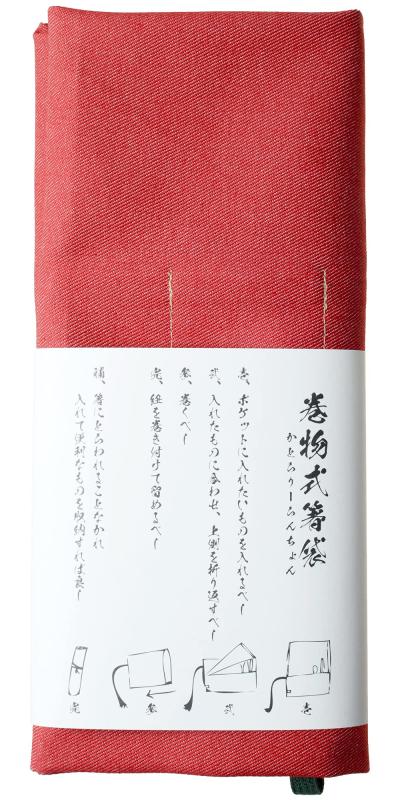 No BoRDER(ノーボーダー) PERiTOSS 巻物式箸袋 [日本製] ツールロール カラーデニム PT-0421Cサイズ: 横35.5cm×縦39cm（1）カラー: 全11色（オリーブ、アカ、カラシ、ターコイズ、ココア、サンド、ヒワ...