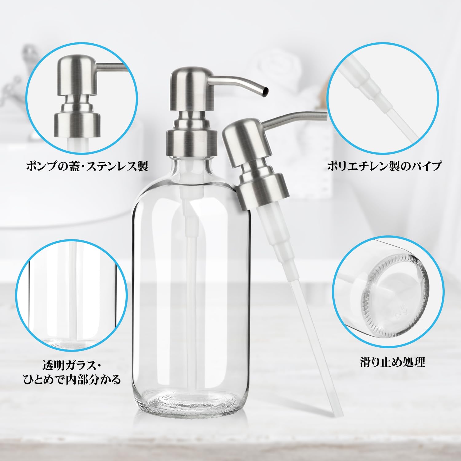 ARKTEK ガラス シャンプディスペンサー キッチン洗剤詰め替えボトル 食器用洗剤デイスペンサー 液体(500 ML)