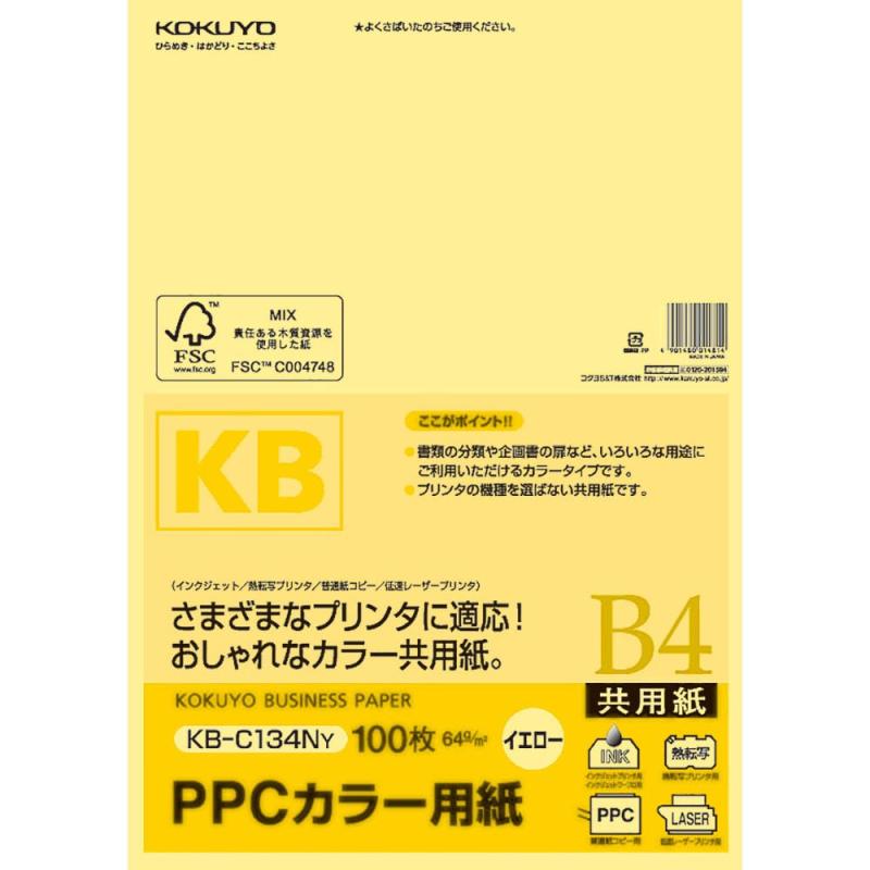 KOKUYO PPCカラー用紙(共用紙)(FSC認証) B4 100枚 黄 KB-C134NY用紙寸法:364×257mm枚数:100枚紙厚(坪量・厚み):64g/m2・0.09mm仕様:FSC認証パルプ使用(FSCミックス)色:黄