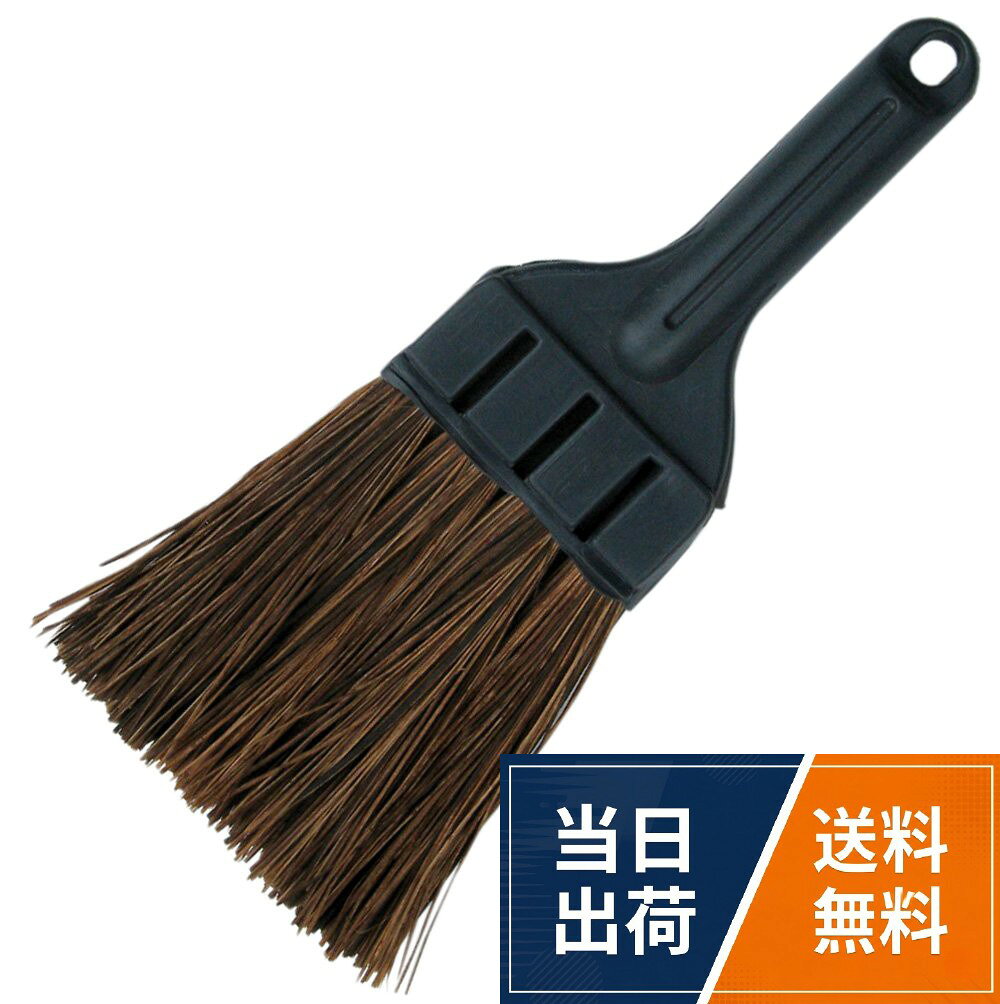 YATSUYA セフティ荒神ほうき