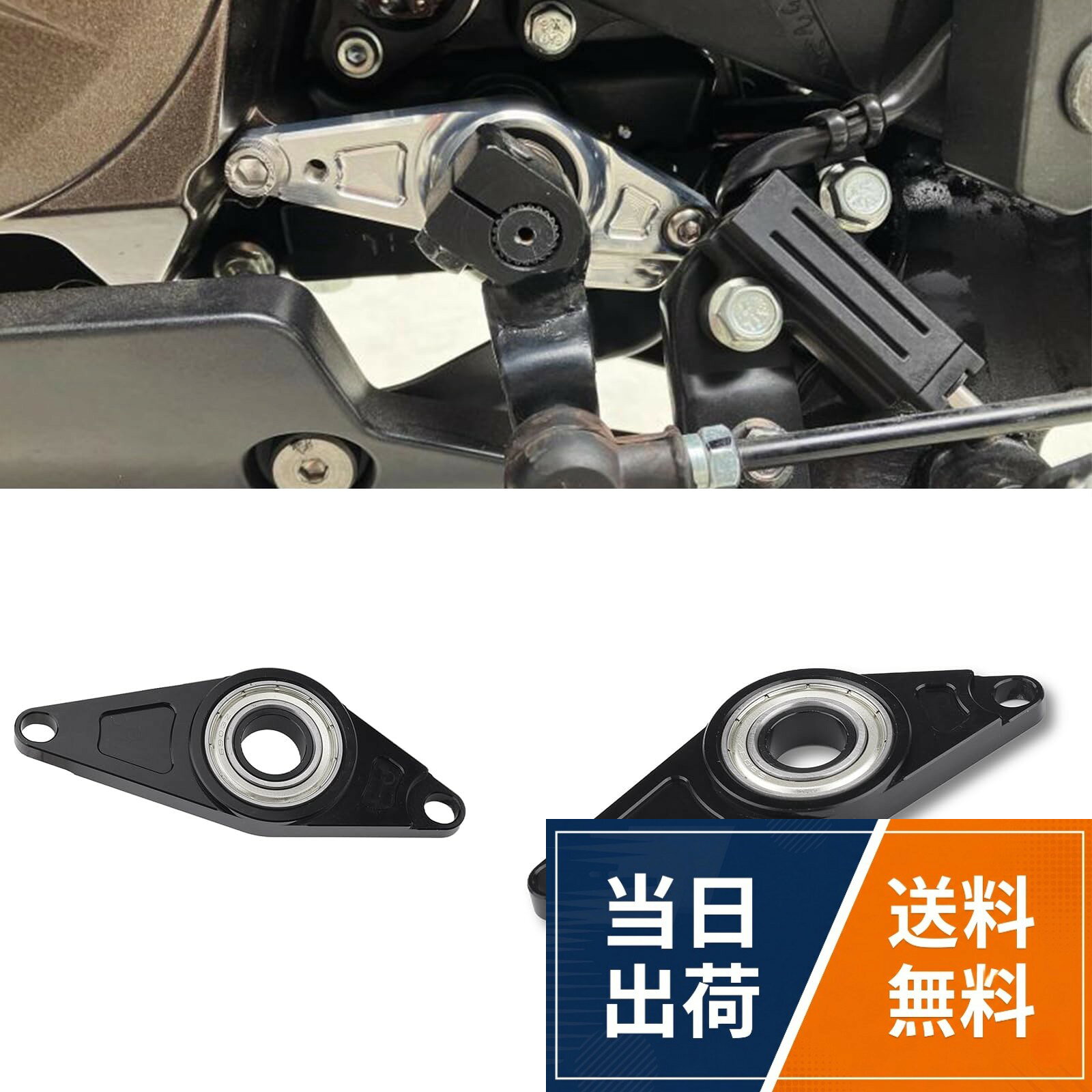 高強度アルミニウム合金素材（A6061－T6）削り出し、カラーアルマイト仕上げ。適合車種：Vストローム250SX('23) ジクサー 250/ジクサー SF250(2020-2024)。シフトシャフトを保持し、シフトチェンジの際のシフトシャ...