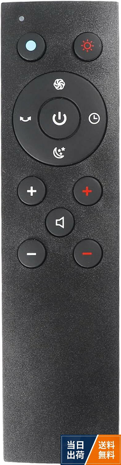 【純 正 品】該当リモコンはこれらのモデルと同じ工場。型番AM-018JR／UML-018JR／UML-030JR／UML-032JR／UML-046JR／AM-046JR／UML-048JR／UML-022JR 弊社のシリーズ製品『冷暖扇...