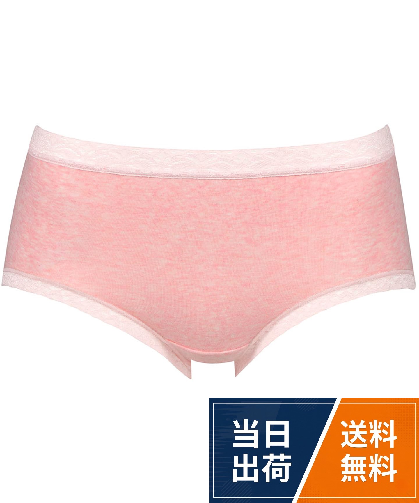 Wacoal(ワコール)下着 ショーツ【ディアヒップ】 はきこみ丈【ふつう】 PPA176 レディース