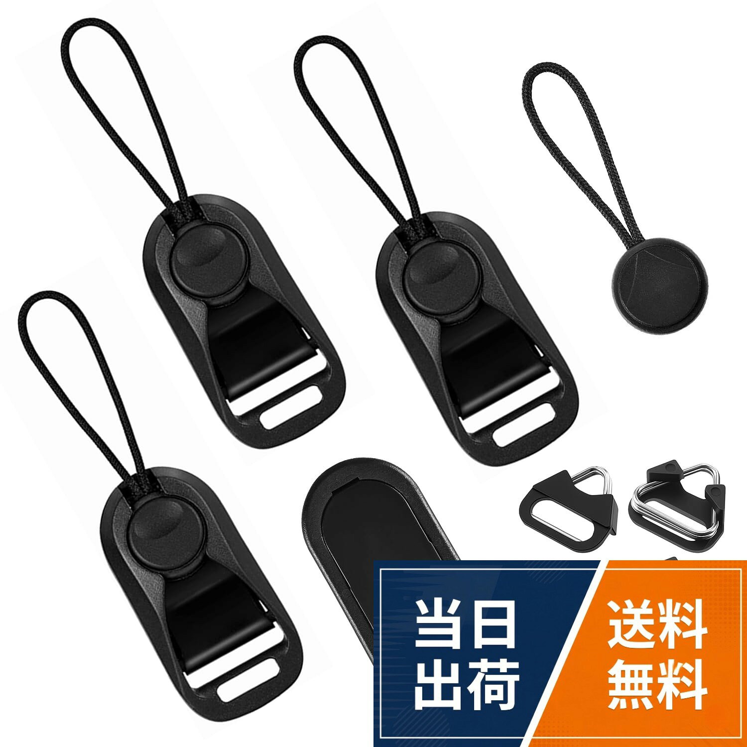 【セット内容 & カラー選択可能】 4組セット（レッド×4 ＋ 三角カン×4）、ロープ長さ45mm、テールバックルサイズ50mm×25mm 4組セット（ブラック×4 ＋ 三角カン×4）、ロープ長さ45mm、テールバックルサイズ50mm×25...