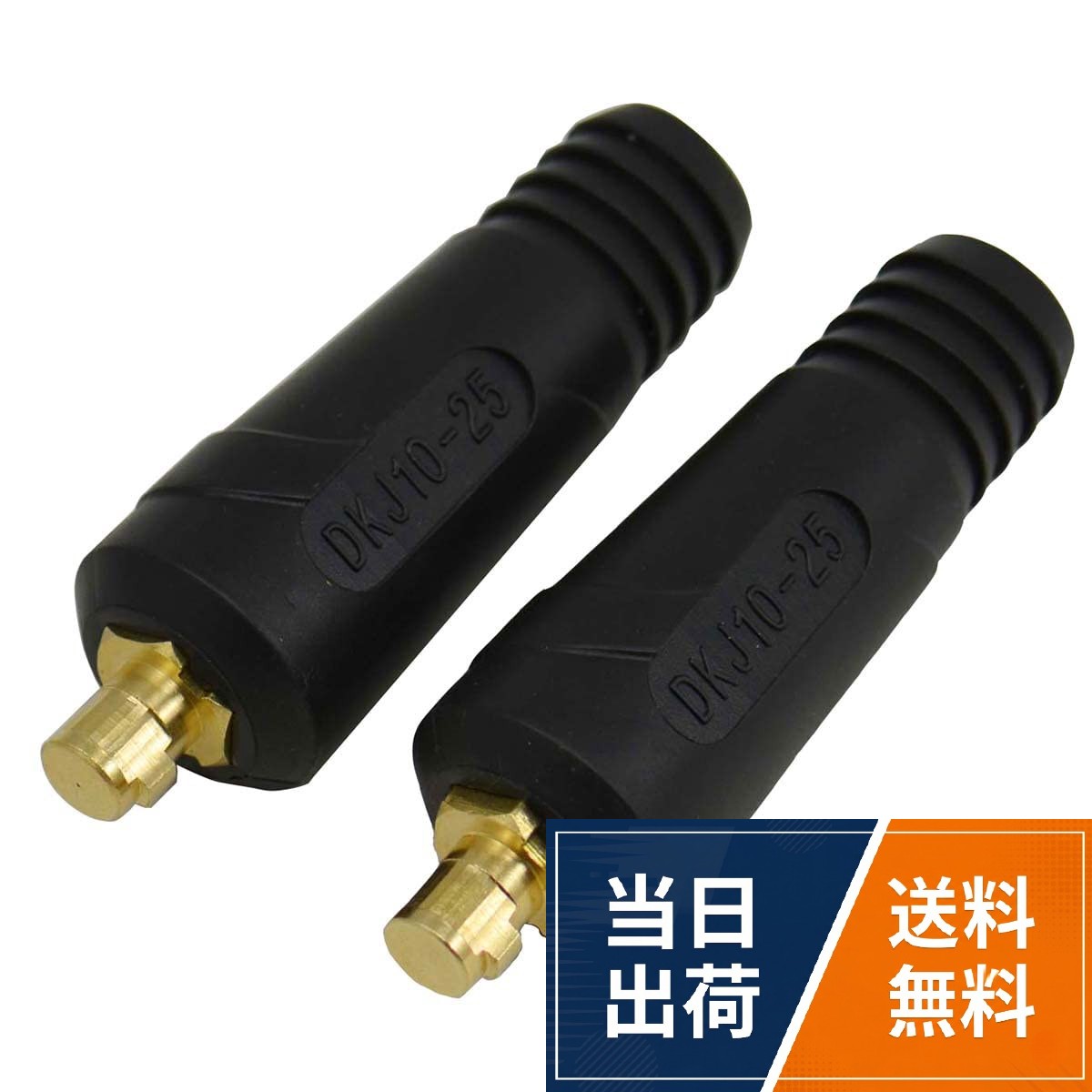 RIVERWELD TIG溶接ケーブルパネルコネクタソケットDKJ10-25 Dinseスタイルクイックフィッティング200A