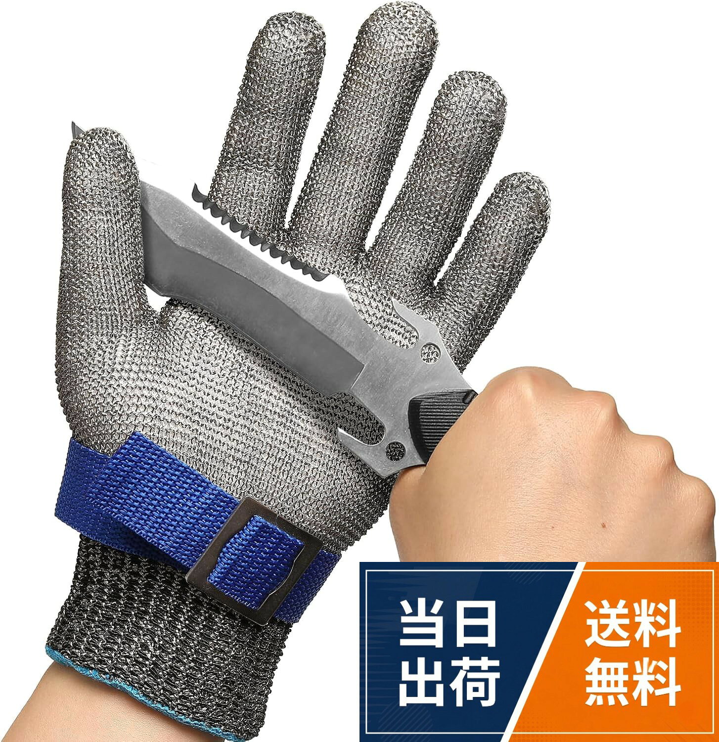 [Schwer] SlicePro 防刃手袋 ANSI耐切創レベル9 PR1706 最高耐切創性 ステンレス製耐切創手袋
