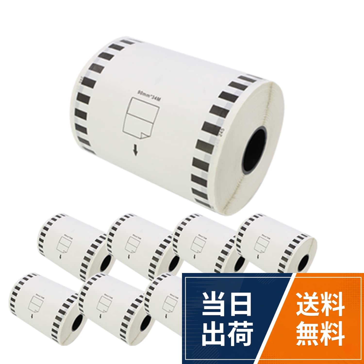 プリンタス ブラザー用 DTテープ 長尺紙テープ (感熱紙) DT-245 互換品 90mm×34m