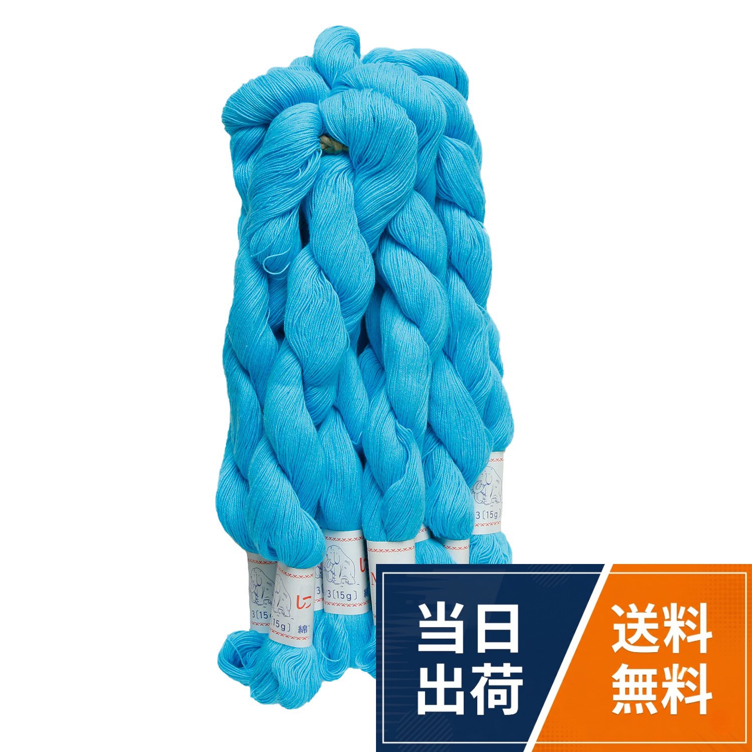 NBK 和洋裁用しつけ糸 仮止め糸 #30/3 15g×10カセ(150g分