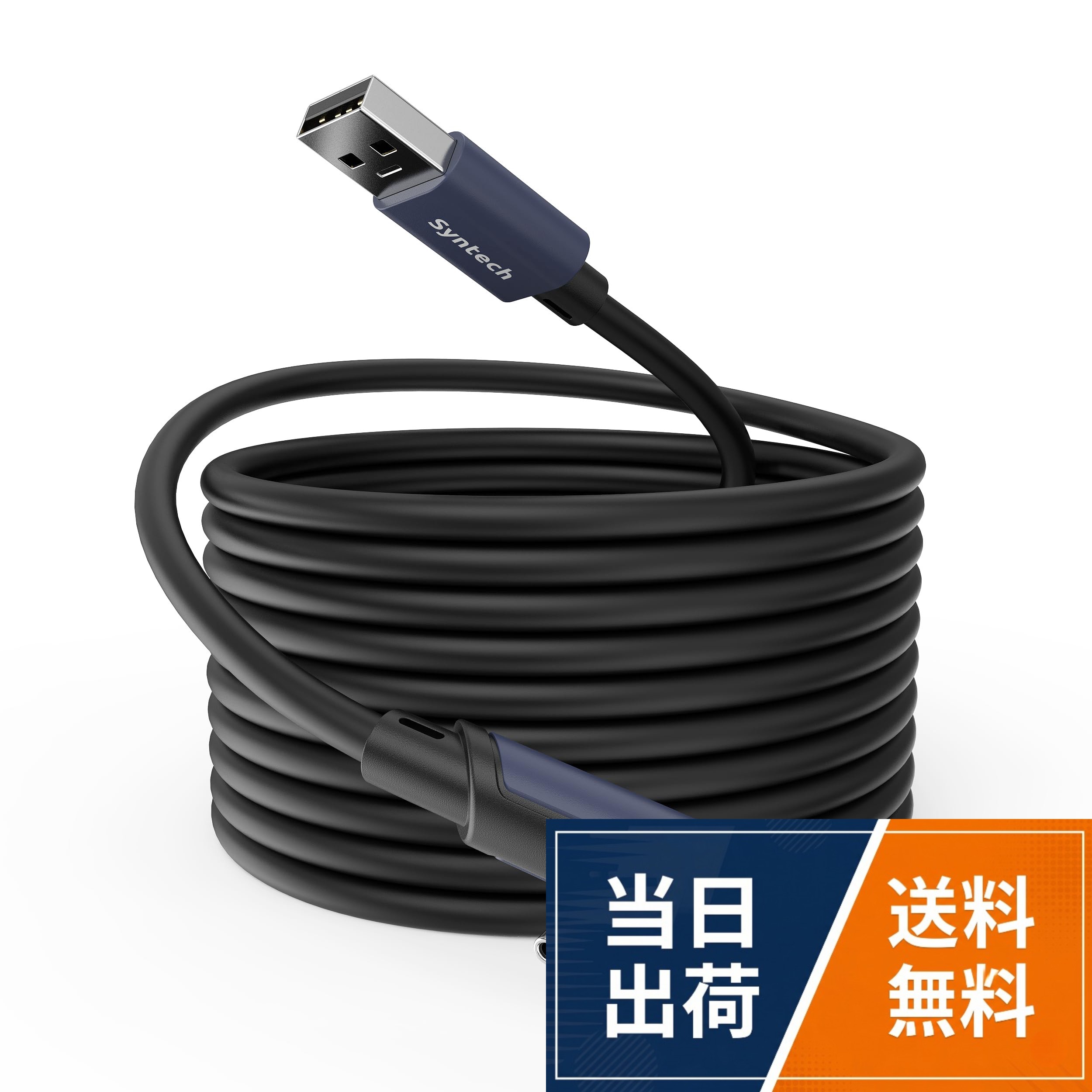 Syntech Link ケーブル