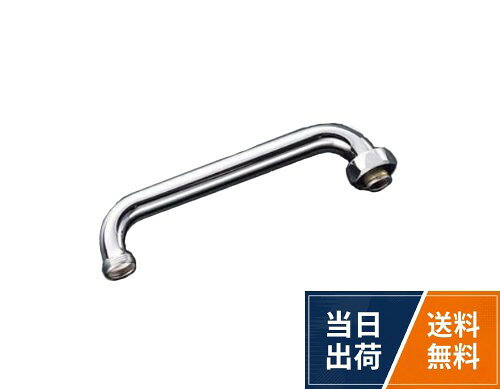 TOTO 自在パイプ 上付きタイプ 先端ねじ付 THY212A/THY212AL/THY212ALL
