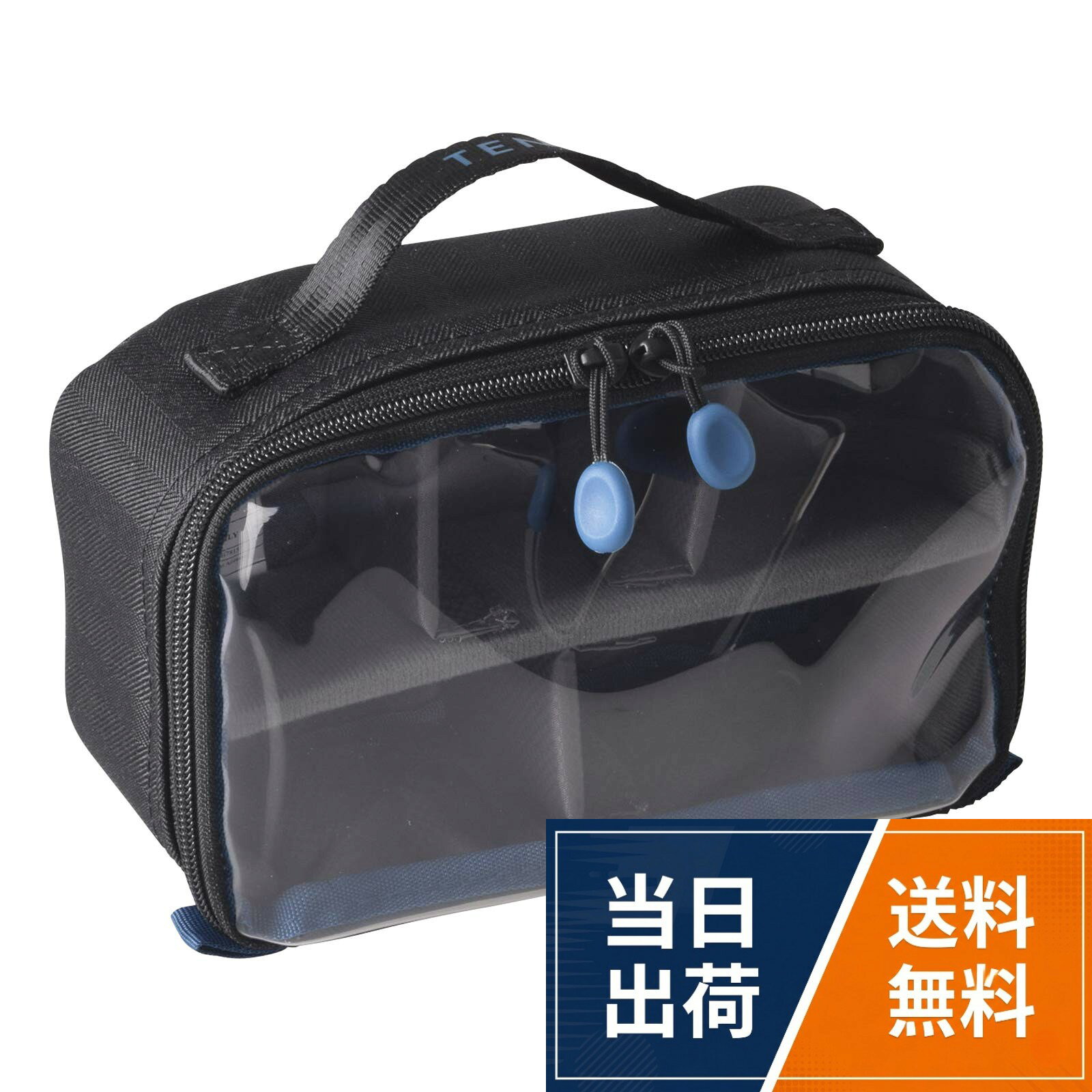 TENBA TOOLS ツールボックス