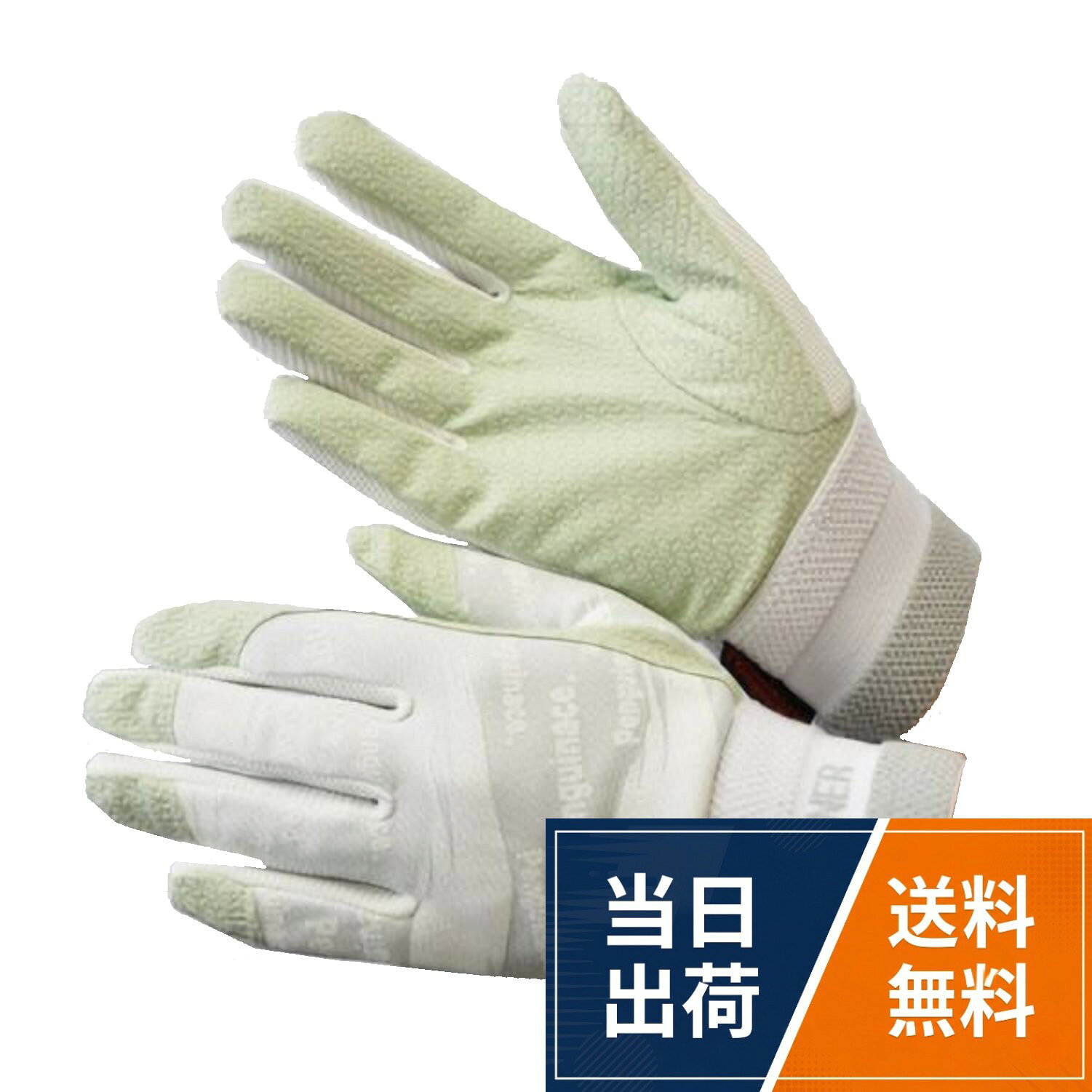 用途:アウトドア、家庭園芸、日曜大工、電気設備工事等、重機運転運送。特徴1:新開発Pパターンを施したノンスリップライナーを採用しグリップ力と耐久性アップ!。特徴2:手の甲にフィールドセンサー採用。。特徴3:細みのマジックベルトでしなやかにフ...
