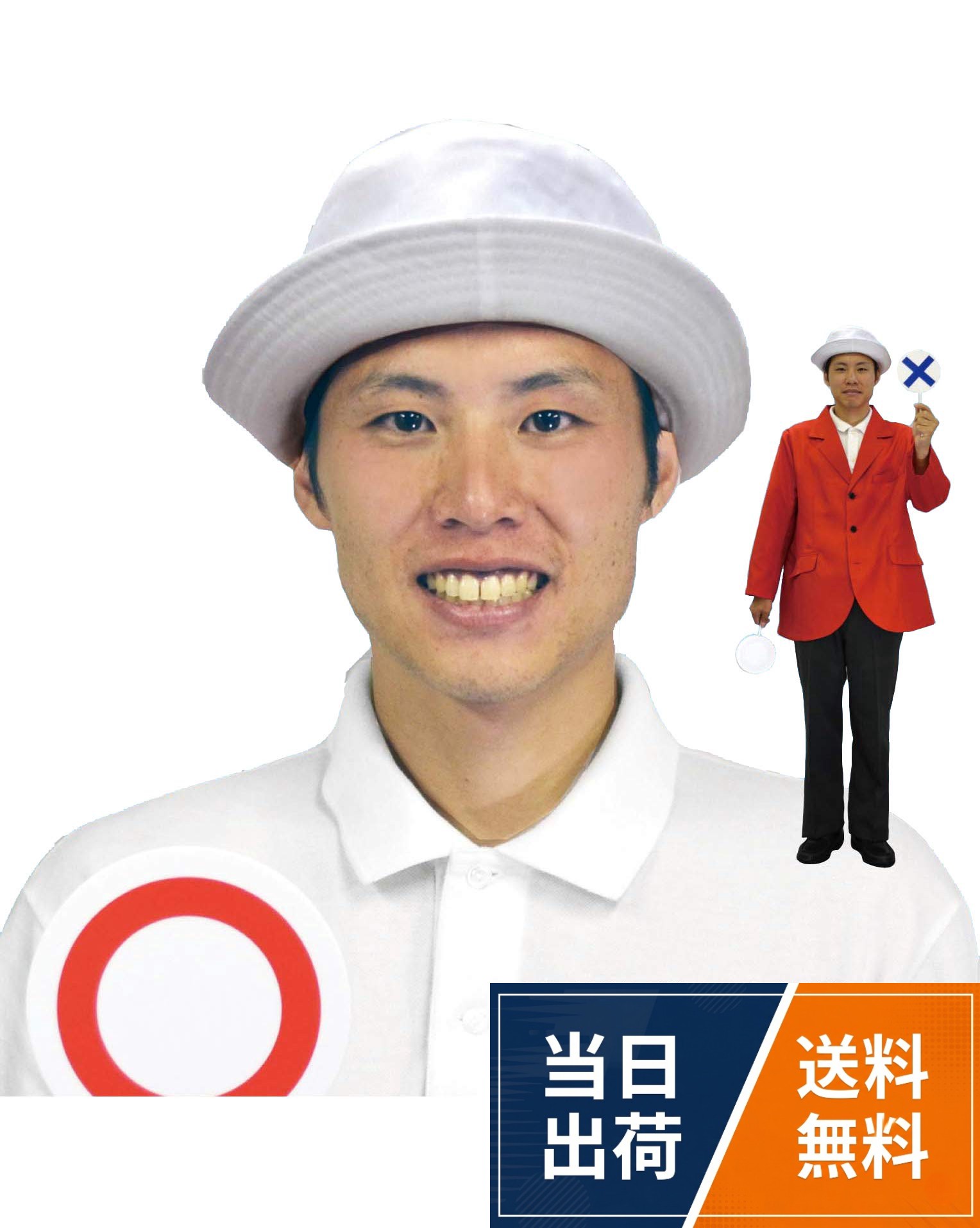 頭囲サイズ:約58cmプレイアベニュー NEWジャッジ野郎 白帽子 頭囲サイズ:約58cm ホワイト / 頭囲サイズ:約58cm
