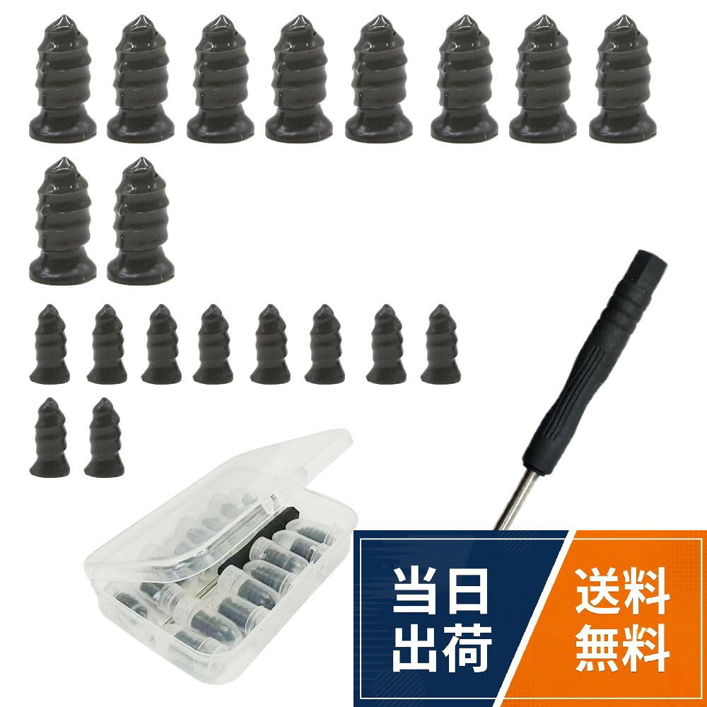 【商品説明】本製品はタイヤ補修用のゴム釘で、1パックに2サイズ、2サイズ各10個入りです。 ボックスとドライバーも付属しています。。【商品サイズ】ゴム釘の寸法は、大きなゴム釘は長さ12.7mm、幅6.8mm、小さなゴム釘は長さ11.7mm、...