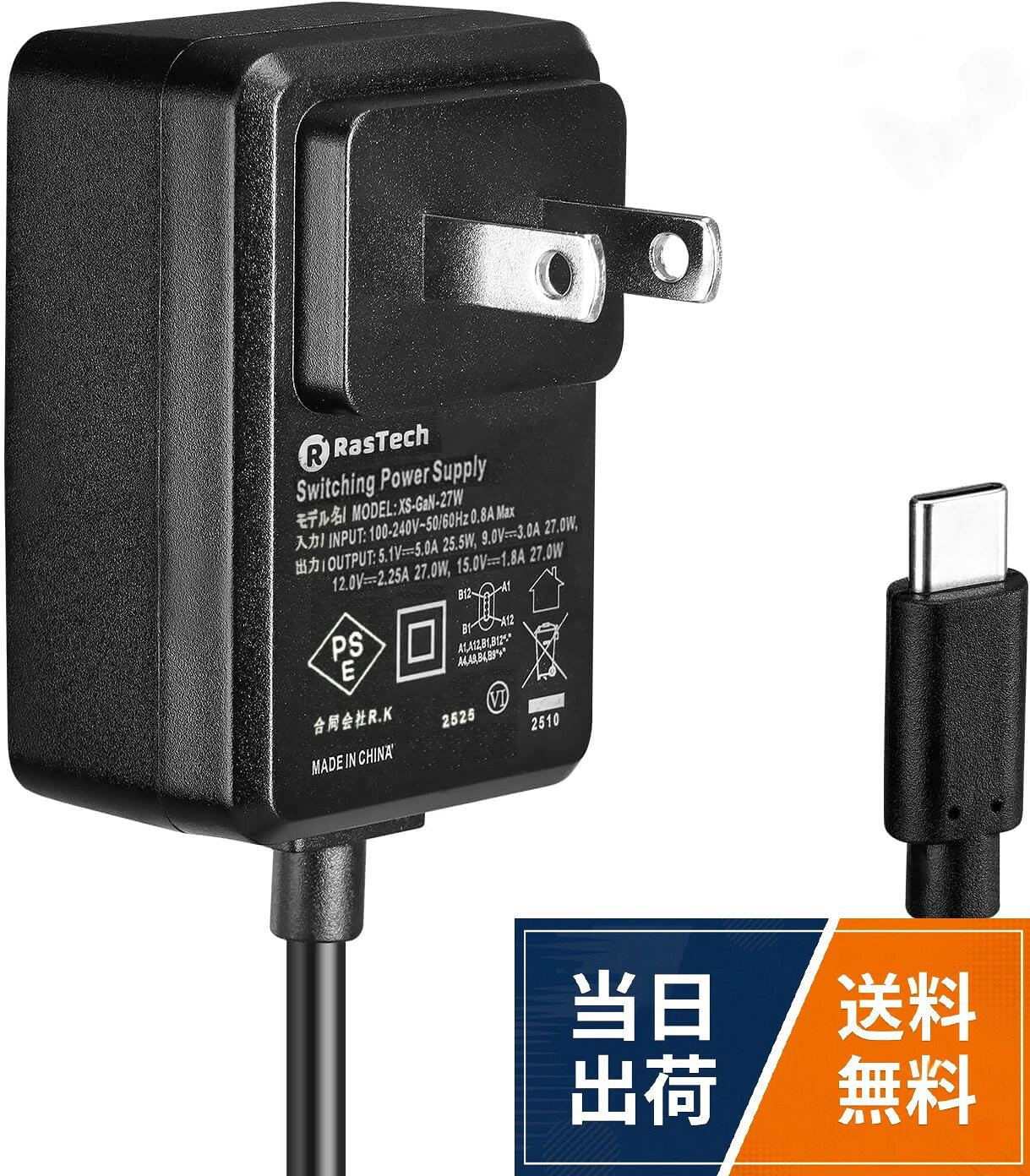 🔌【Raspberry Pi 5 専用電源】Raspberry Pi 5に最適！USB Type C コネクターの高性能で高品質な電源アダプターです。27W大出力な本製品なら、同時により多くのオプションHAT、USBデバイス...