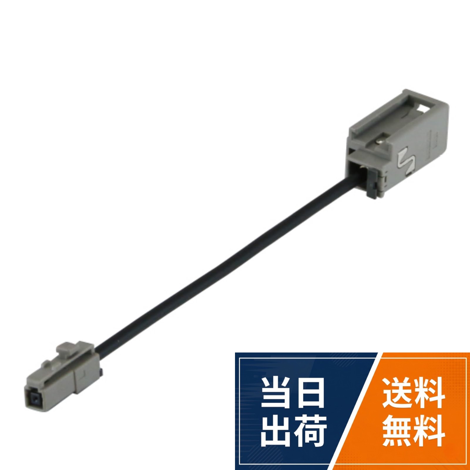 車両側GPSアンテナコネクター形状（GT5）AVナビ側GPSアンテナ端子（GT21）ENDY EVC-7006KW GPSアンテナ変換コード ケンウッド/アルパイン 用 日産・ホンダ・スズキ・ダイハツ車適合