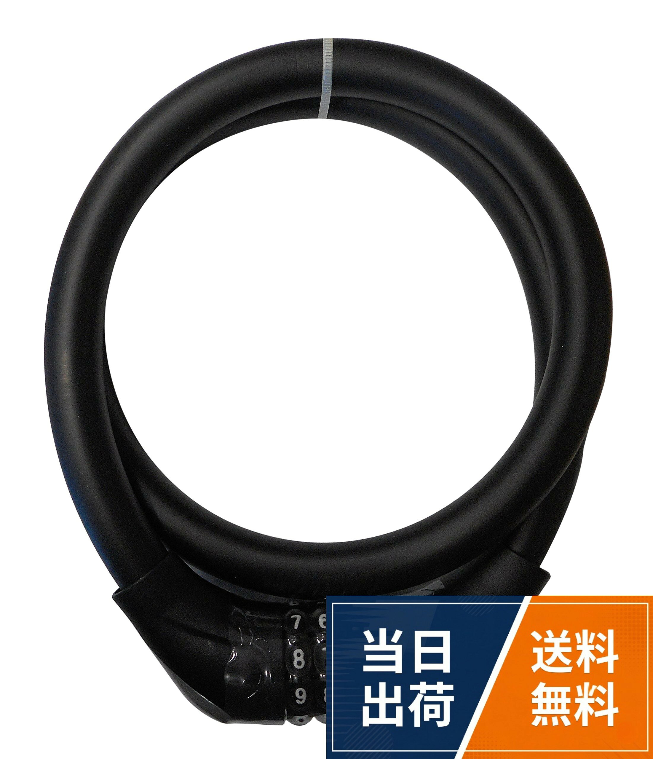 サイズ:長さ約90cm、太さ約18mm。重量:約450g。材質:本体/ABS樹脂、ケーブル/スチール、コーティング/PVC。仕様:好きな番号にセット出来るマイセットタイプサギサカ(SAGISAKA) 自転車用 ロック 極太ダイヤルロック 9...