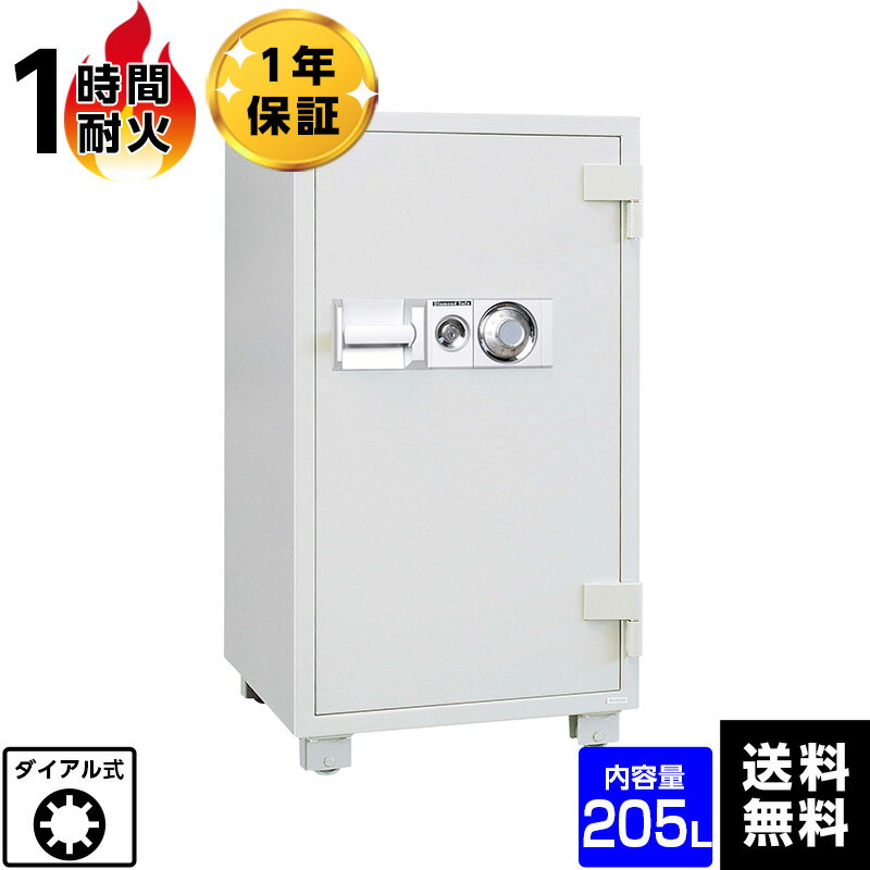 商品詳細 外寸法H1220×W640×D640mm 内寸法H993×W493×D419mm 重量245kg 内容量205リットル 付属品引き出し(鍵付)1、棚板3 性能KS60分一般紙用 配送について 納品方法車上渡し 送料基本送料無料※開...
