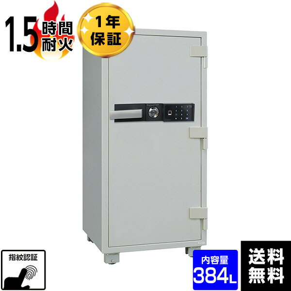 商品特徴 ●最新の指紋認証技術を搭載したハイセキュリティシステム●登録した指紋、もしくは登録した暗証番号どちらかで開錠できます。 商品詳細メーカーダイヤセーフ品番SPS170外寸法W750×D713×H1710mm 内寸法W570×D465...