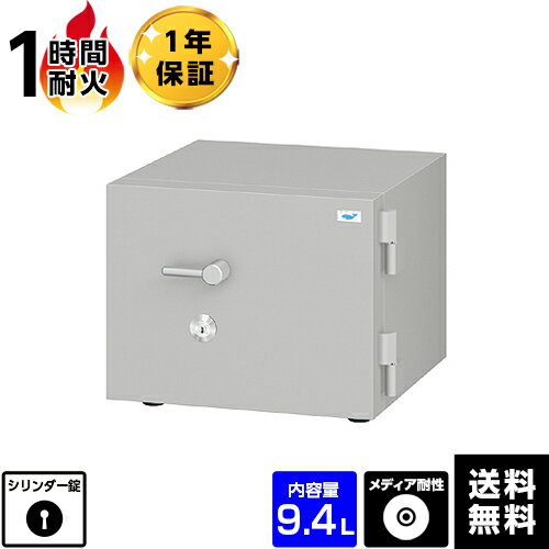商品詳細 外寸W486×D550×H388mm 内寸W250×D252×H150mm 質量86kg 内容量9.4L 付属品棚板1枚 性能JISフレキシブルディスクカートリッジ用1時間耐火試験合格品 配送について 納品方法搬入設置※ご注文確認...